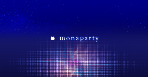 monapartyで何ができる？ monaparty対応コンテンツまとめ | Pyxis